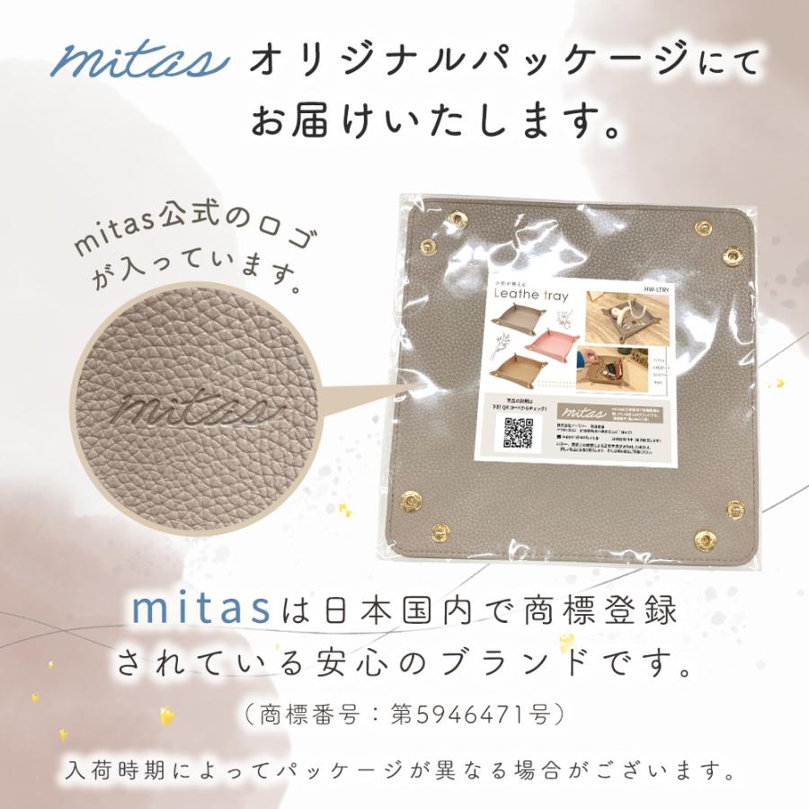 レザートレイ アクセサリートレイ インテリアトレイ 高級感 おしゃれ 卓上トレイ PUレザー 2WAY 大きめ MILASIC :10595:mitas - 通販 - Yahoo!ショッピング