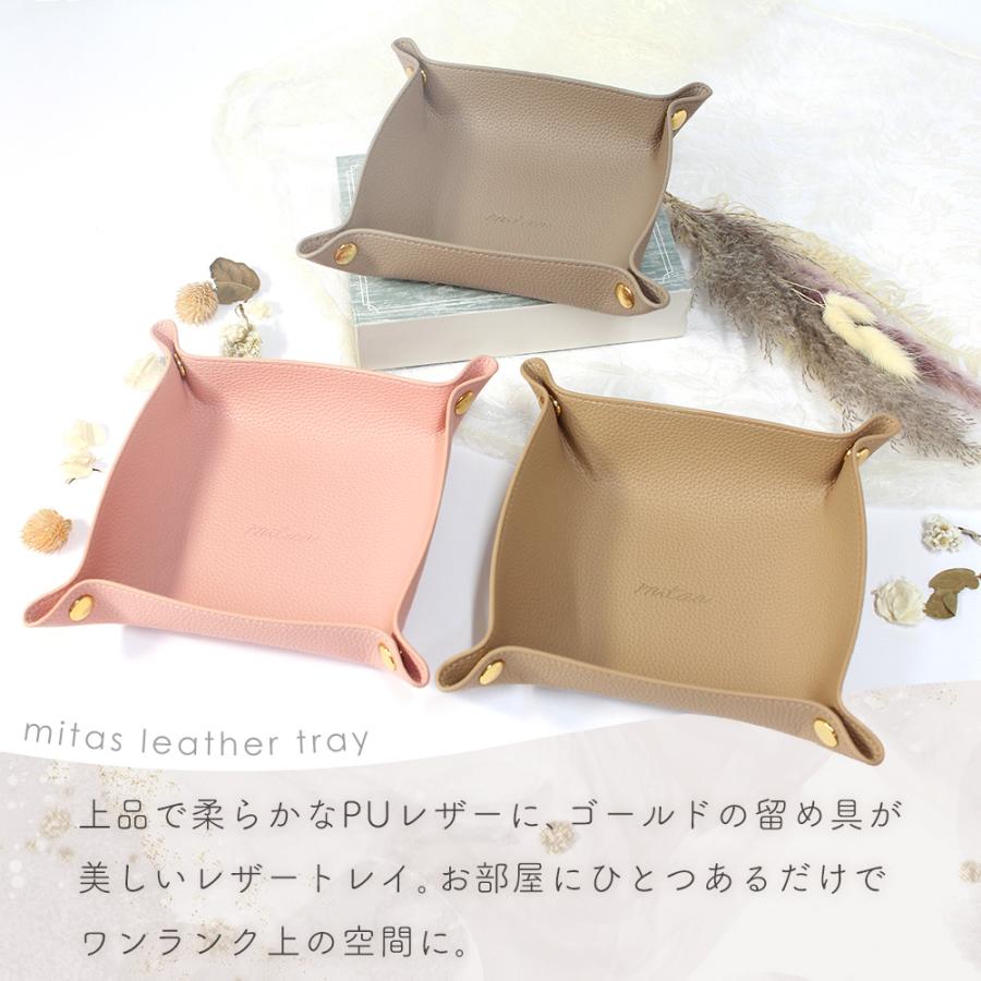 レザートレイ アクセサリートレイ インテリアトレイ 高級感 おしゃれ 卓上トレイ PUレザー 2WAY 大きめ MILASIC :10595:mitas - 通販 - Yahoo!ショッピング
