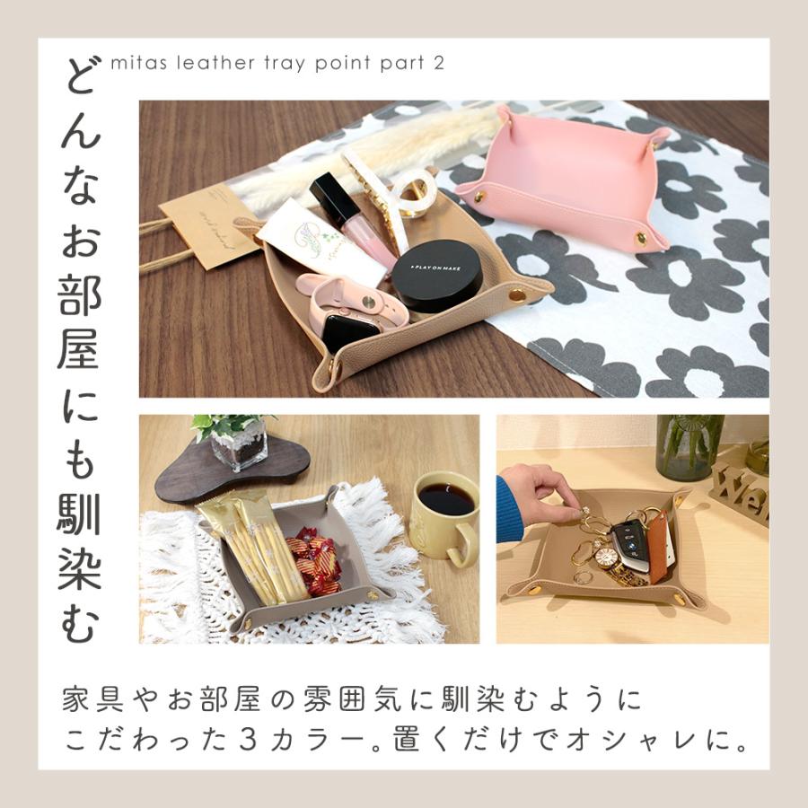レザートレイ アクセサリートレイ インテリアトレイ 高級感 おしゃれ 卓上トレイ PUレザー 2WAY 大きめ MILASIC :10595:mitas - 通販 - Yahoo!ショッピング