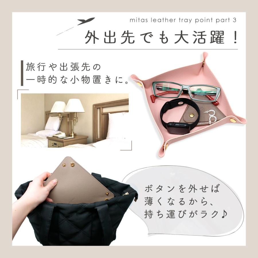 レザートレイ アクセサリートレイ インテリアトレイ 高級感 おしゃれ 卓上トレイ PUレザー 2WAY 大きめ MILASIC :10595:mitas - 通販 - Yahoo!ショッピング