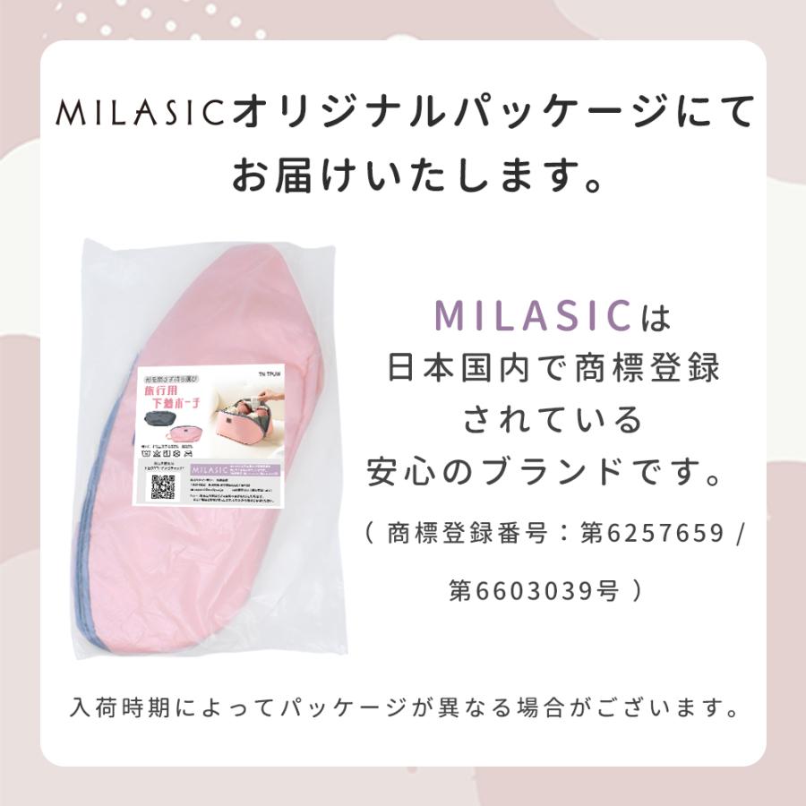 「お盆も出荷中」 下着ポーチ 旅行 下着入れ ポーチ 旅行用ポーチ 旅行グッズ トラベルポーチ 大容量 収納 ランジェリー ブラポーチ MILASIC :10601:mitas - 通販 ...