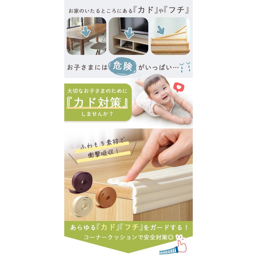 コーナークッション コーナーガードクッション 6m 波型 ワイドサイズ 幅広7.6cm 赤ちゃん 怪我防止 テープ ベビーガード 机 角 MILASIC ポイント消化 : mitas - 通販 ...