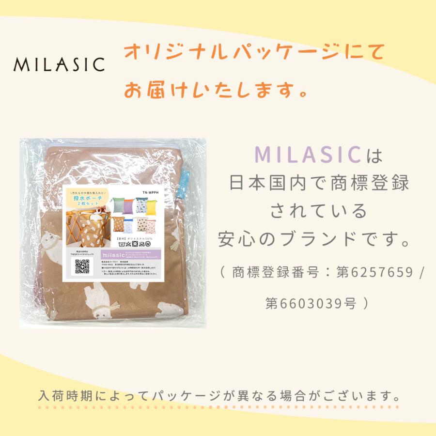 防水ポーチ 2枚セット おむつポーチ ヨガ プール ジム 海 保育園 汚れ物入れ 水着 着替え 子供 大人 MILASIC ポイント消化 : mitas - 通販 - Yahoo!ショッピング