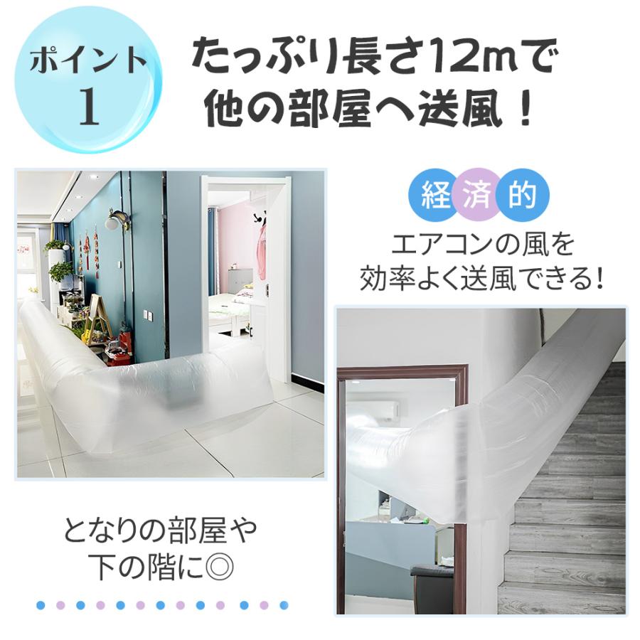 エアコン送風ホース 12m テープ付き 延長ホース 冷房 暖房 空調 エアコンがない部屋 効率アップ mitas ポイント消化 : mitas - 通販 - Yahoo!ショッピング