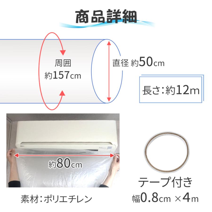 エアコン送風ホース 12m テープ付き 延長ホース 冷房 暖房 空調 エアコンがない部屋 効率アップ mitas ポイント消化 : mitas - 通販 - Yahoo!ショッピング