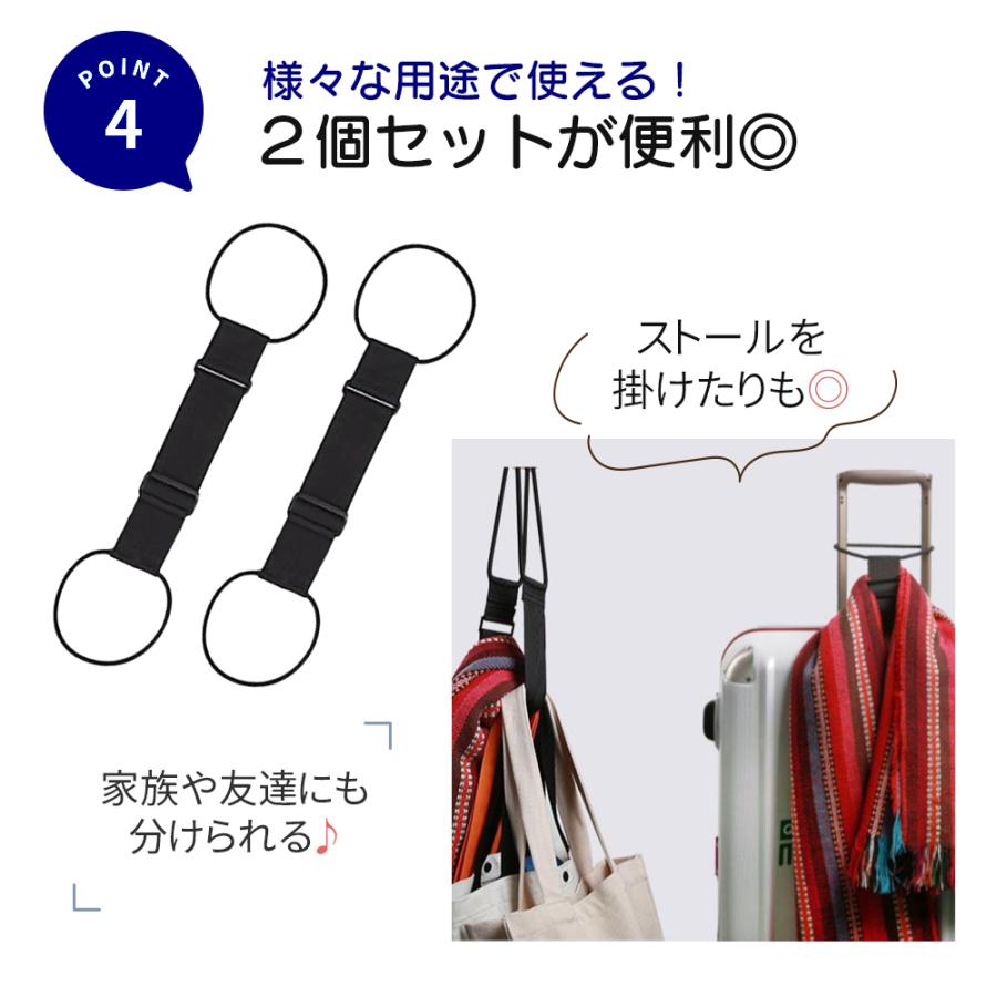 スーツケース 荷物固定 ベルト 2個セット ゴムバンド 手荷物 キャリーケース バッグ 落下防止 バッグとめる mitas ポイント消化 : mitas - 通販 - Yahoo!ショッピング