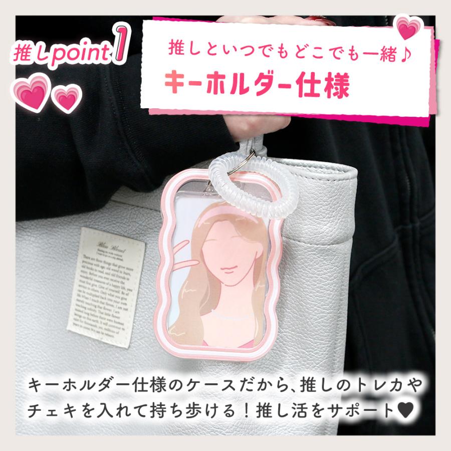 トレカケース キーホルダー 推し活 可愛い デコ トレカホルダー カード 保護ケース トレーディングカード コレクション MILASIC :10638:mitas - 通販 - Yahoo ...