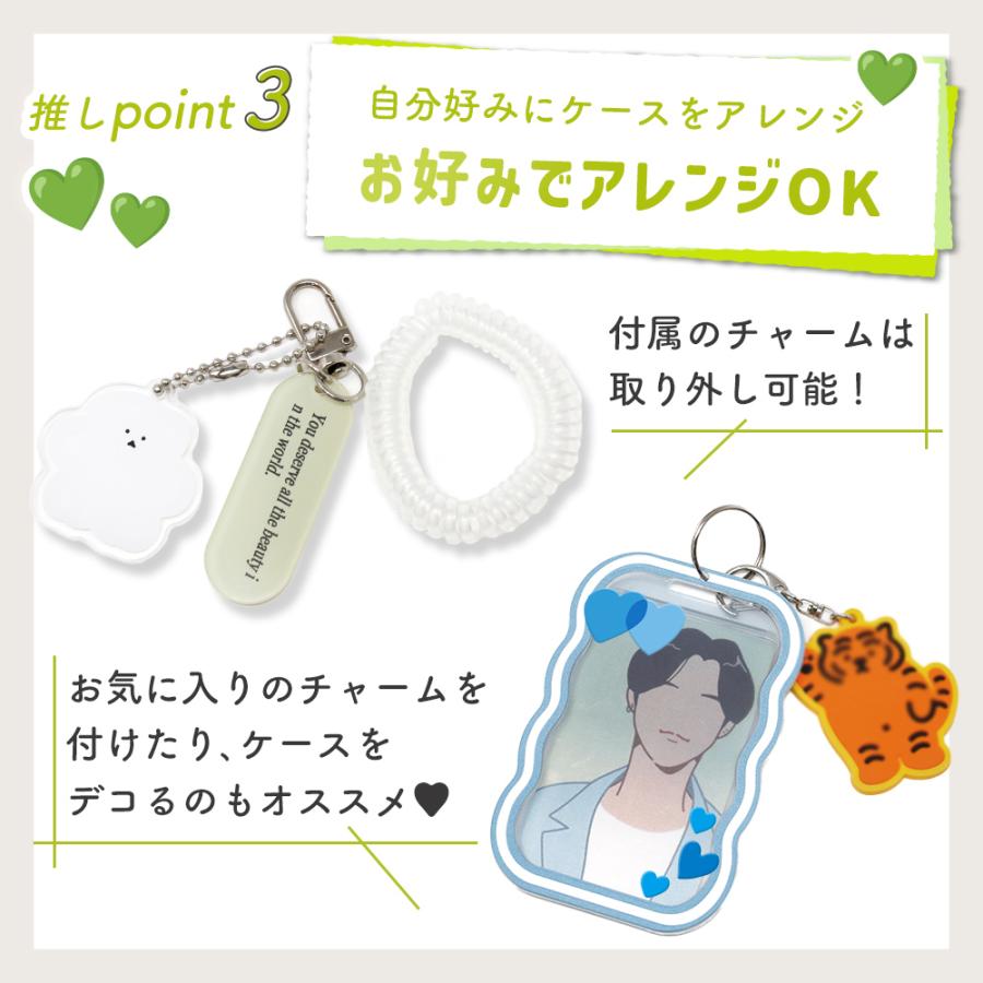 トレカケース キーホルダー 推し活 可愛い デコ トレカホルダー カード 保護ケース トレーディングカード コレクション MILASIC :10638:mitas - 通販 - Yahoo ...