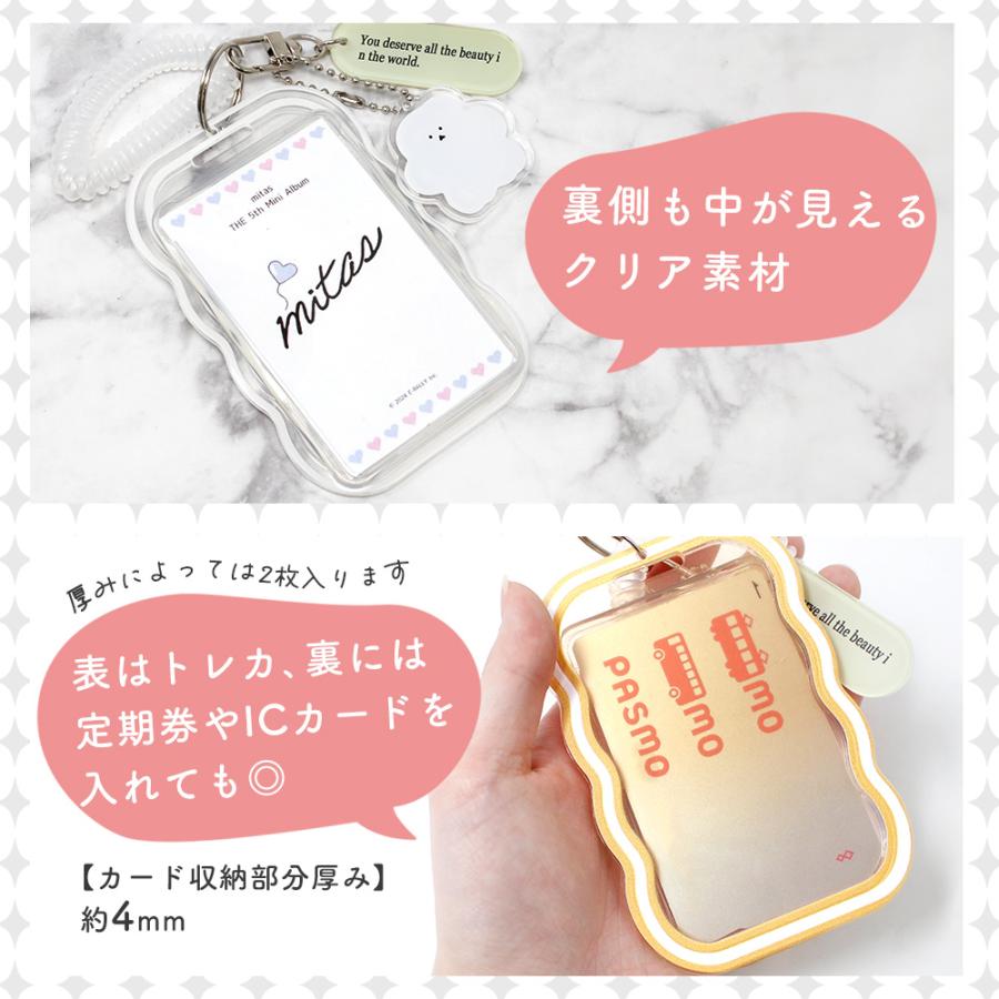 トレカケース キーホルダー 推し活 可愛い デコ トレカホルダー カード 保護ケース トレーディングカード コレクション MILASIC :10638:mitas - 通販 - Yahoo ...