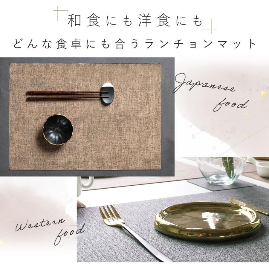 ランチョンマット レザー 2枚セット おしゃれ 北欧 撥水 洗える 高級感 無地 PUレザー 傷 汚れ防止 テーブルマット MILASIC : 10642 : mitas - 通販 ...