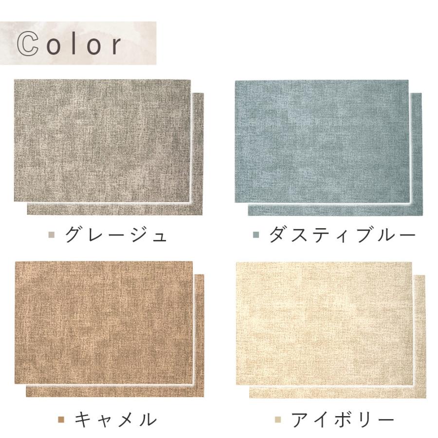 ランチョンマット レザー 2枚セット おしゃれ 北欧 洗える PVCレザー 撥水 高級感 無地 MILASIC ポイント消化 : mitas - 通販 - Yahoo!ショッピング