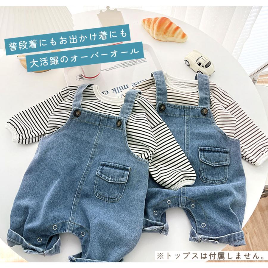 ベビー サロペット デニム オーバーオール キッズ ベビー服 サイズ調節 こども 赤ちゃん 長ズボン 男の子 女の子 1歳 2歳 6か月 MILASIC ポイント消化 : mitas - 通販 ...