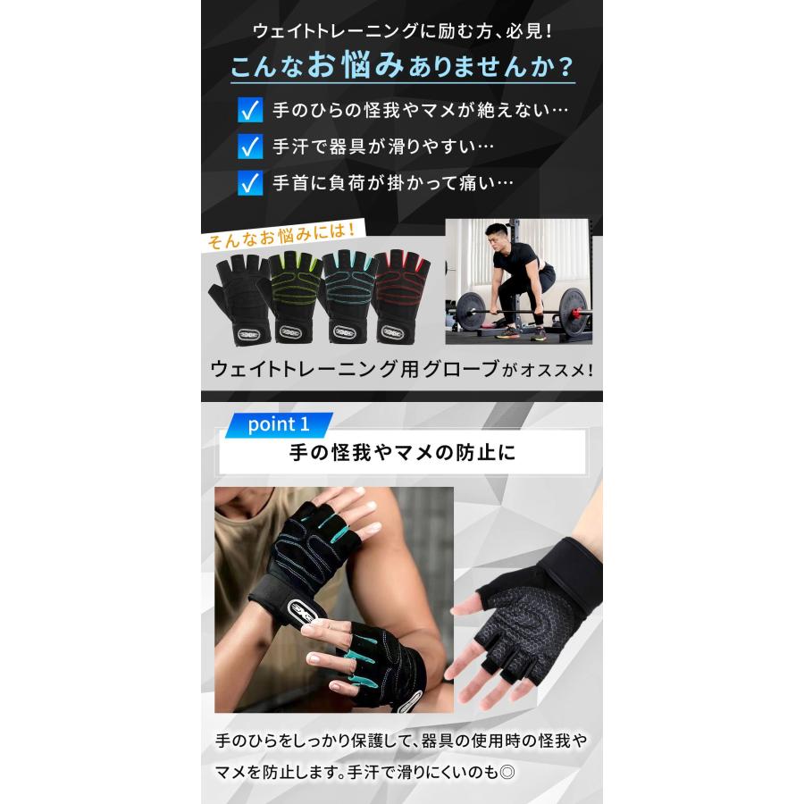 ウエイトトレーニング グローブ 筋トレ ウェイトトレーニング 手首 保護 固定 滑り止め フィットネス ジム リストラップ ポイント消化 mitas : mitas - 通販 - Yahoo ...