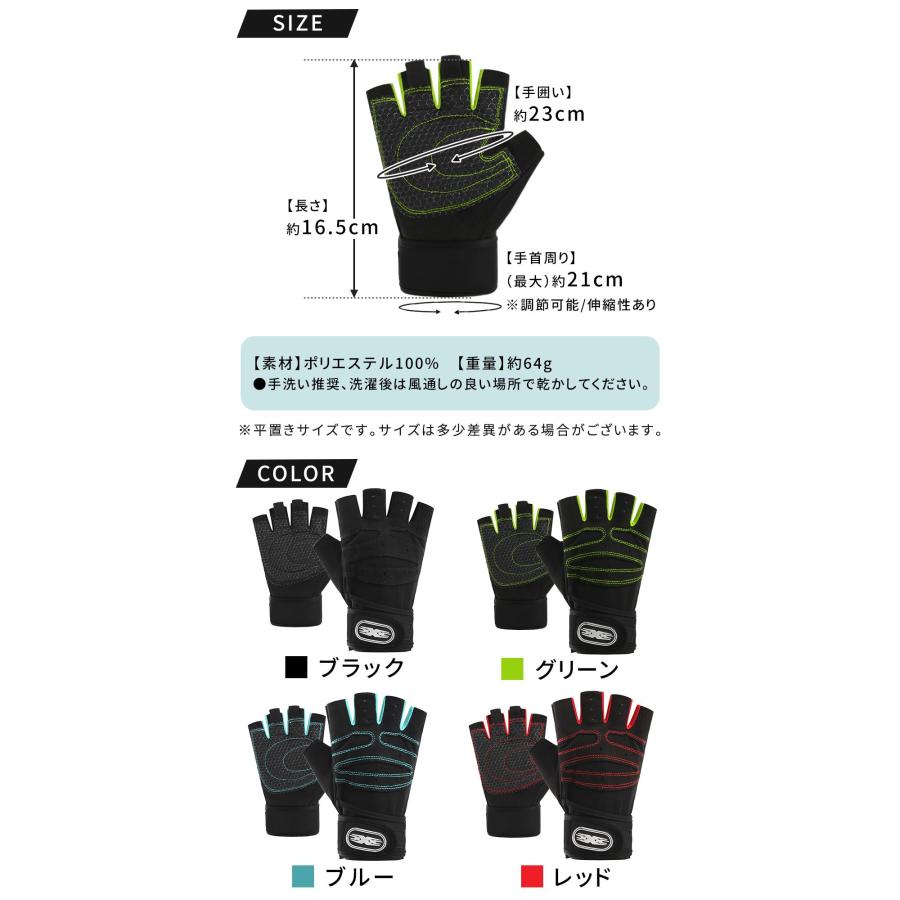 ウエイトトレーニング グローブ 筋トレ ウェイトトレーニング 手首 保護 固定 滑り止め フィットネス ジム リストラップ ポイント消化 mitas : mitas - 通販 - Yahoo ...