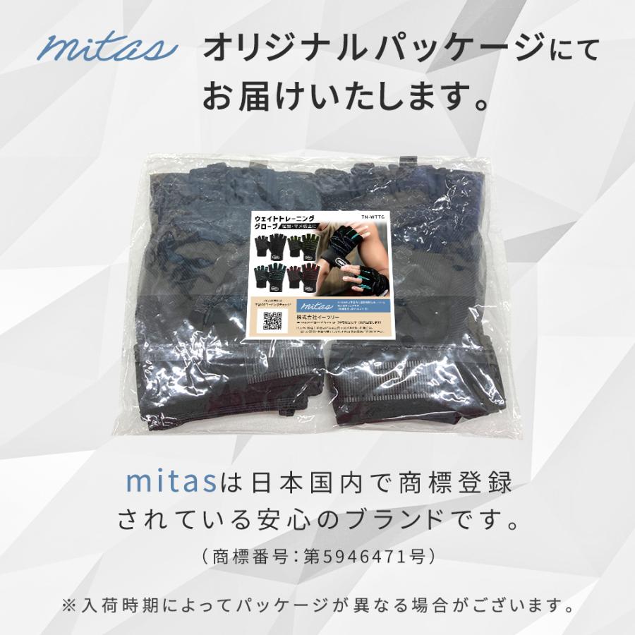 ウエイトトレーニング グローブ 筋トレ ウェイトトレーニング 手首 保護 固定 滑り止め フィットネス ジム リストラップ ポイント消化 mitas : mitas - 通販 - Yahoo ...