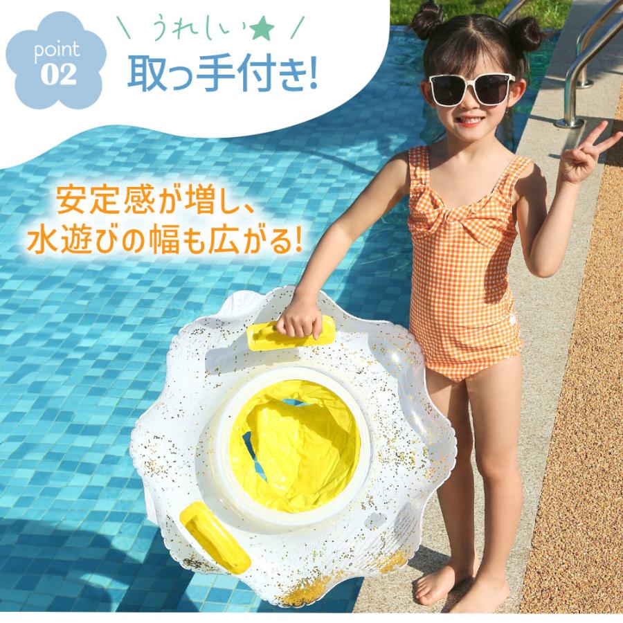 浮き輪 フラワー 子供 キッズ クリアカラー 足入れタイプ 取っ手付き キラキラ フロート スイムリング おしゃれ インスタ SNS映え 浮き具 水泳 ポイント消化 : mitas - 通販 ...