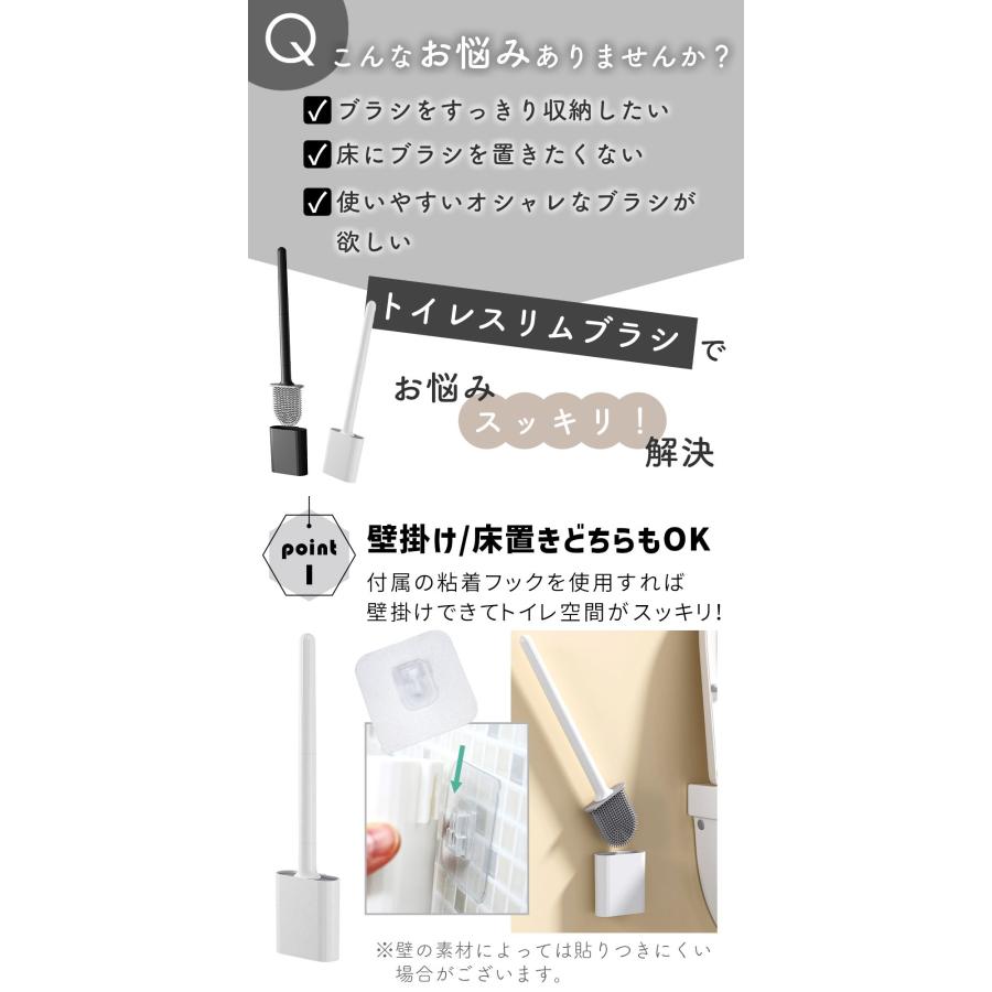 「レビュー投稿でもう1個プレゼント」 トイレブラシ ケース付き おしゃれ 黒 白 2way 壁掛け 床置き スリム 省スペース コンパクト mitas ポイント消化 : mitas - 通販 ...