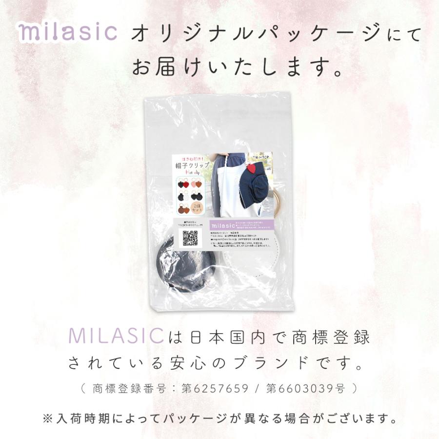 帽子クリップ 2個セット キャップクリップ おしゃれ マグネット ハート 丸型 花 バッグ 付ける 吊り下げ MILASIC ポイント消化 : mitas - 通販 - Yahoo!ショッピング