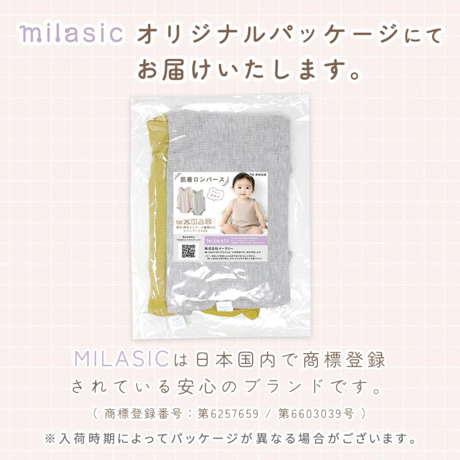 ロンパース 肌着 おまけ付き 2枚セット ベビー服 ノースリーブ 下着 袖なし タンクトップ インナー 男の子 女の子 子供 赤ちゃん 73 80 90cm 1歳 2歳 MILASIC ...
