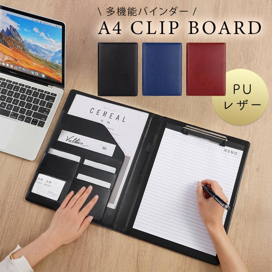 クリップボード バインダー A4 二つ折り PUレザー おしゃれ ビジネス 折り畳み 薄型 軽量 メモ ペンホルダー付き mitas : 10824 : mitas - 通販 - Yahoo ...