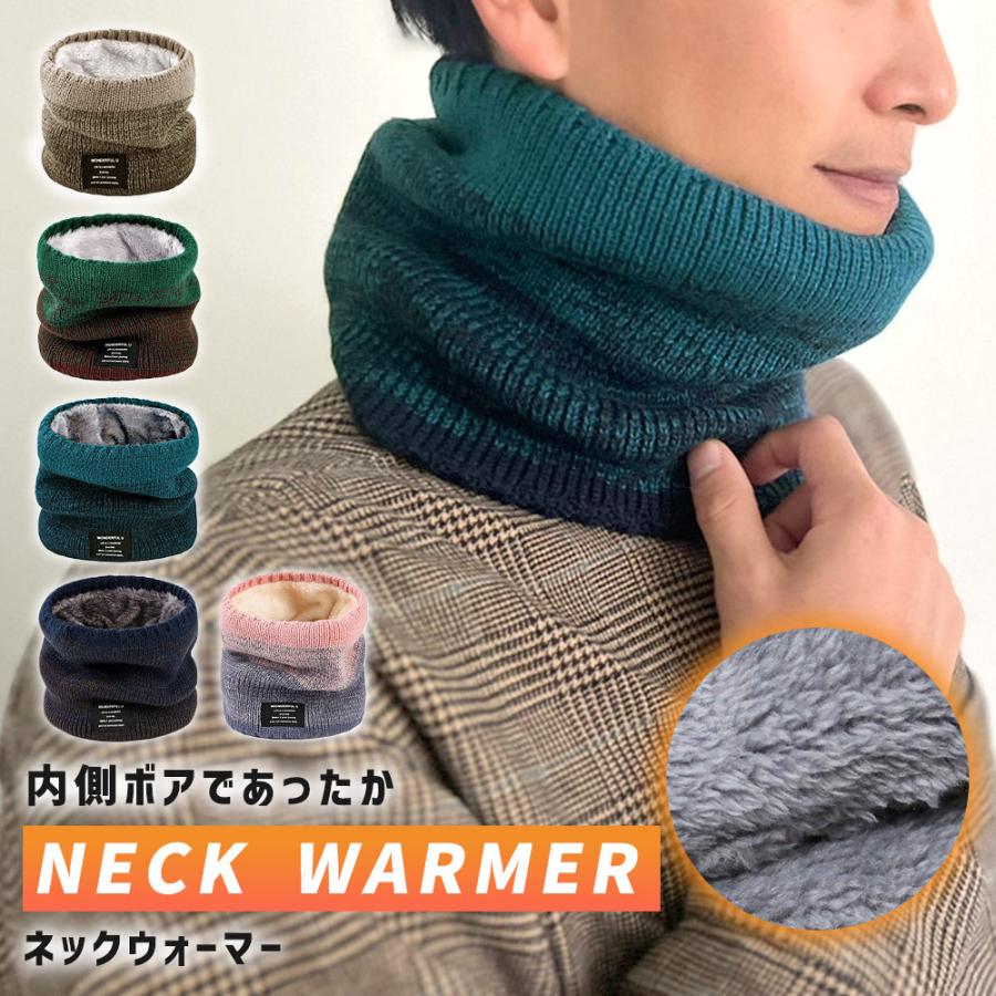 ネックウォーマー メンズ レディース おしゃれ グラデーション リバーシブル ボア ニット スヌード 冬 首 寒さ対策 mitas ポイント消化 : mitas - 通販 - Yahoo!ショッピング