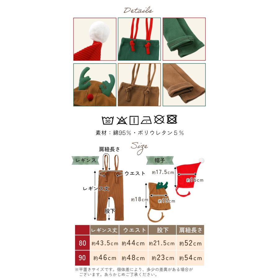 クリスマス 赤ちゃん 衣装 コスプレ 子供 服 サンタ トナカイ なりきりセット 衣装 帽子 上下 2点セット ベビー コスチューム : 10854 : mitas - 通販 - Yahoo ...