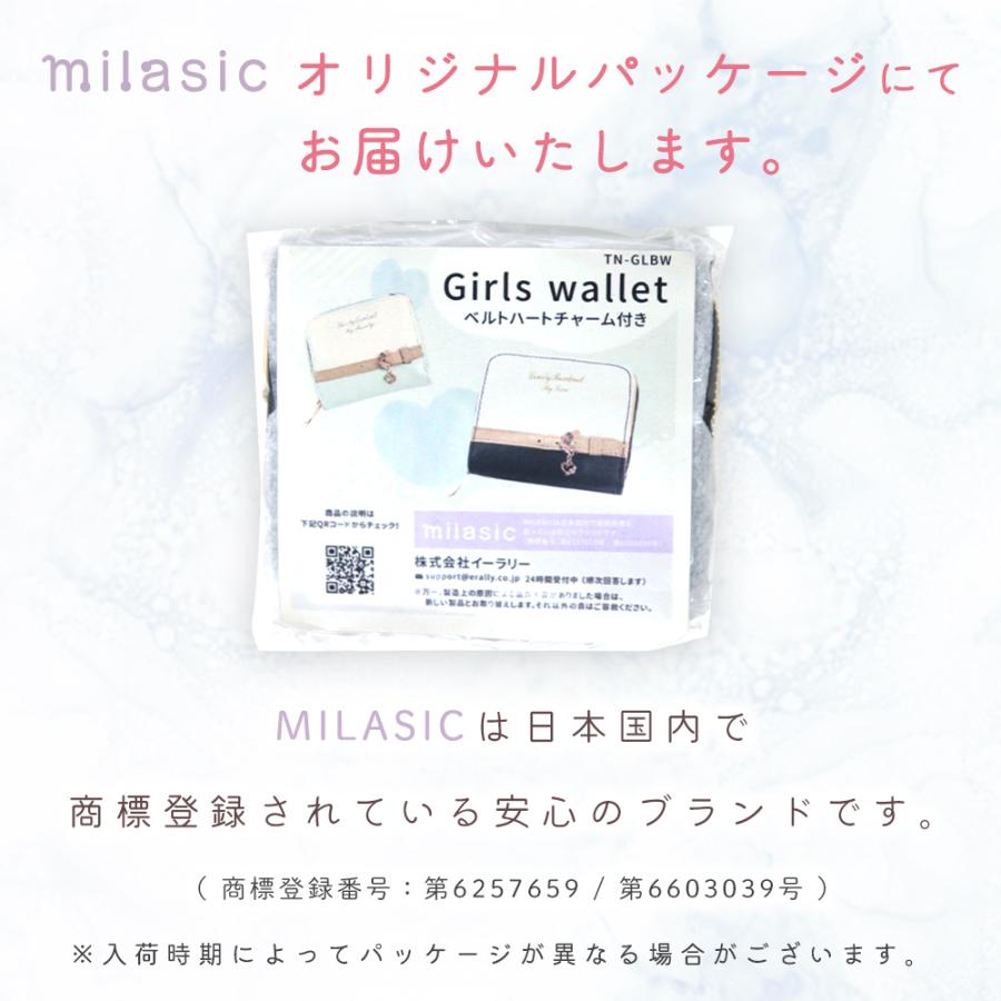 財布 子供 キッズ 女子 女の子 ガールズ ジュニア 2つ折り 子供用 おしゃれ 小銭 カード入れ お札 MILASIC : mitas - 通販 - Yahoo!ショッピング