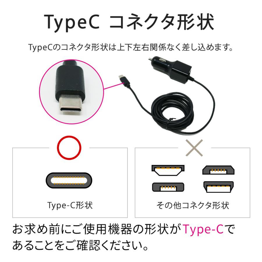 シガーソケット USB 充電器 Type-C ケーブル付き カーチャージャー スマホ タブレット充電 ALLONE USB電源 車載 ケーブル一体型 3.1A 12V 24V : mitas ...