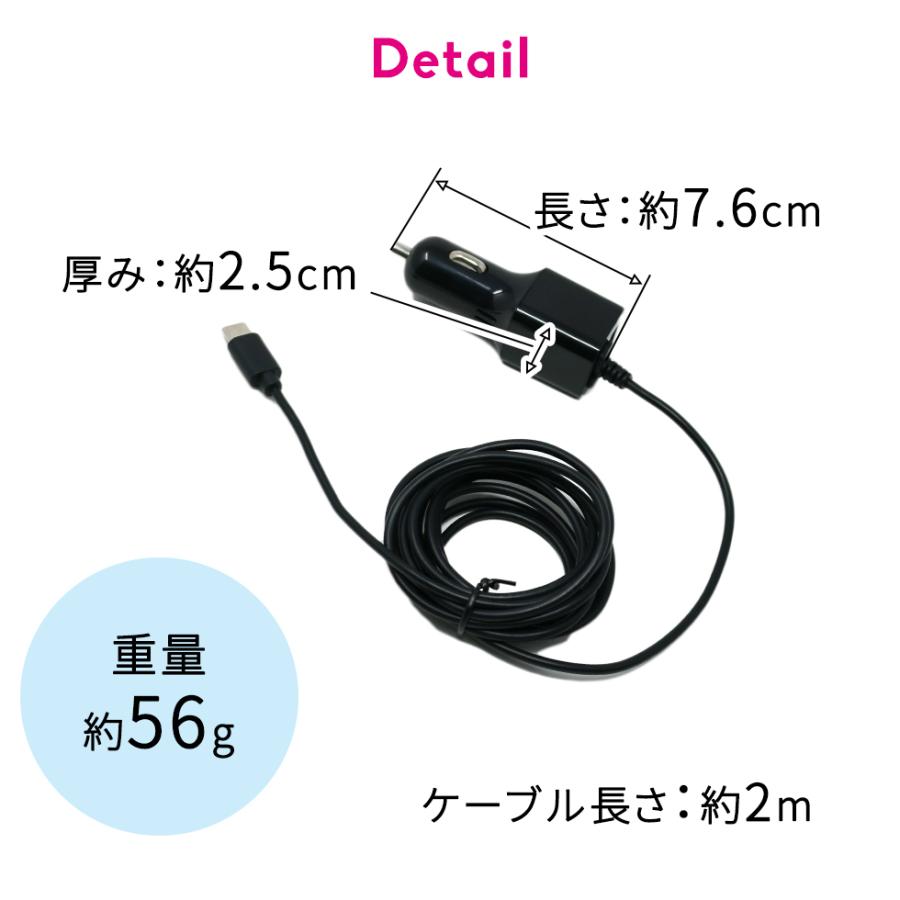 シガーソケット USB 充電器 Type-C ケーブル付き カーチャージャー スマホ タブレット充電 ALLONE USB電源 車載 ケーブル一体型 3.1A 12V 24V : mitas ...