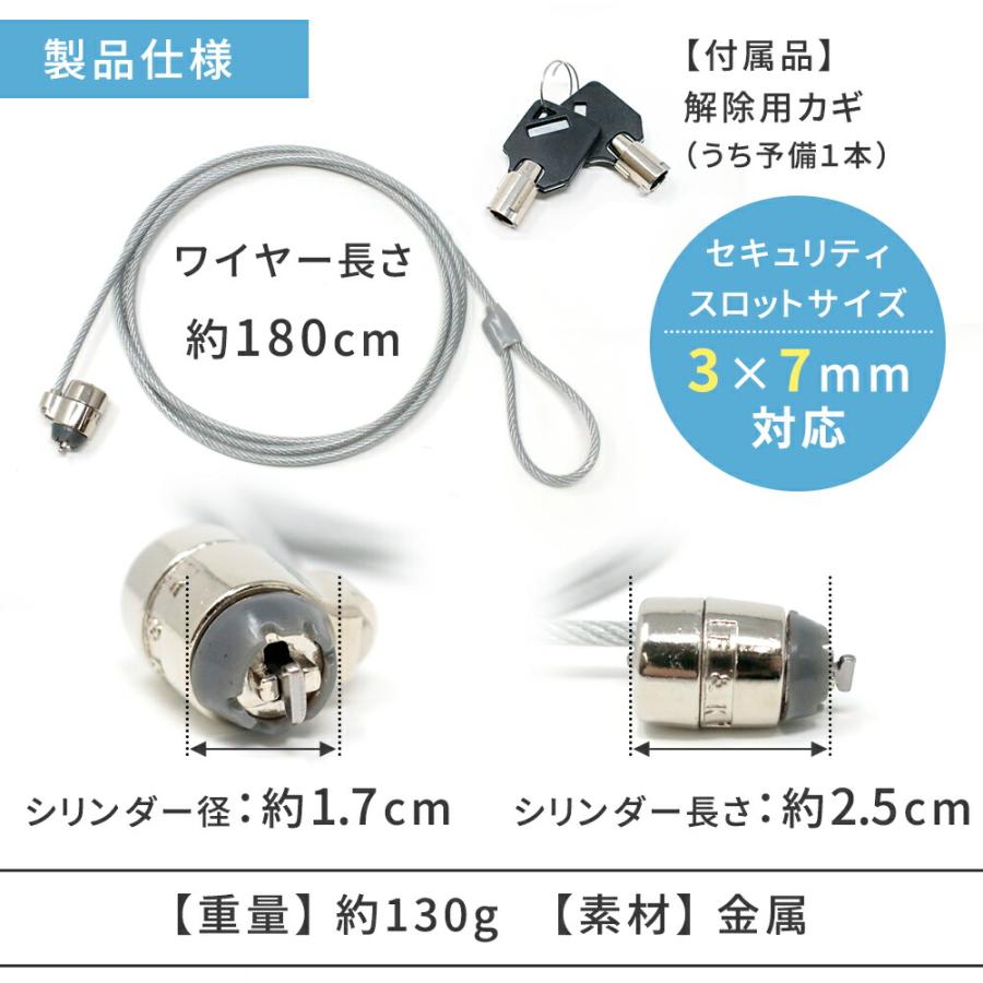 mitas セキュリティ ワイヤー カギ型 ロック シリンダー錠 3×7mm mitas セキュリティ ワイヤー カギ型 ロック シリンダー錠 3×7mm