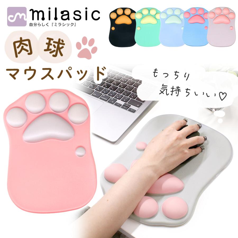 mitas マウスパッド 猫 手首 おしゃれ かわいい 肉球 リスト mitas マウスパッド 猫 手首 おしゃれ かわいい 肉球 リスト