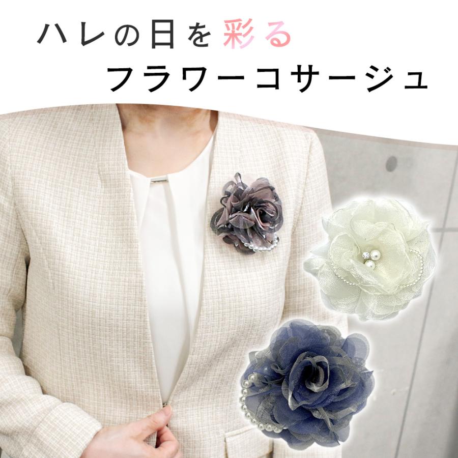 コサージュ 結婚式 入学式 卒業式 母親 服装 花 白 ピンク 黒 親族 おしゃれ ピン クリップ MILASIC ポイント消化 : mitas - 通販 - Yahoo!ショッピング