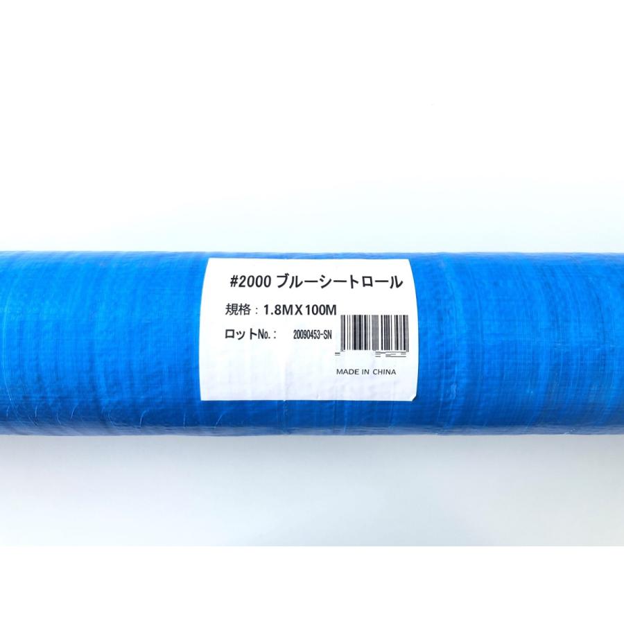 ブルーシートロール ＃2000 1.8m×100m 個人様宅配送可能 法人様限定送料無料 中厚ブルーシート 養生シートロール :644:Oochi-Worksヤフー店 - 通販 - Yahoo ...