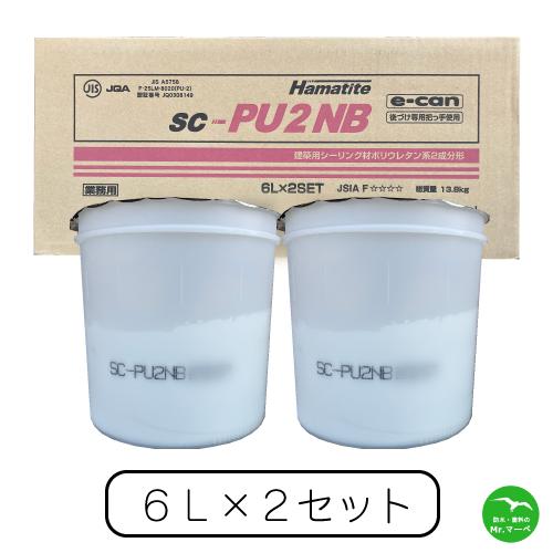 シーカジャパン SC-PU2NB 6L×2セット : 防水・塗料のMr.マーベヤフー店 - 通販 - Yahoo!ショッピング