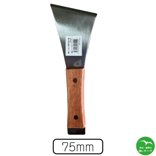 新ハンマー付皮スキY型 75mm : other-10035 : 防水・塗料のMr.マーベヤフー店 - 通販 - Yahoo!ショッピング