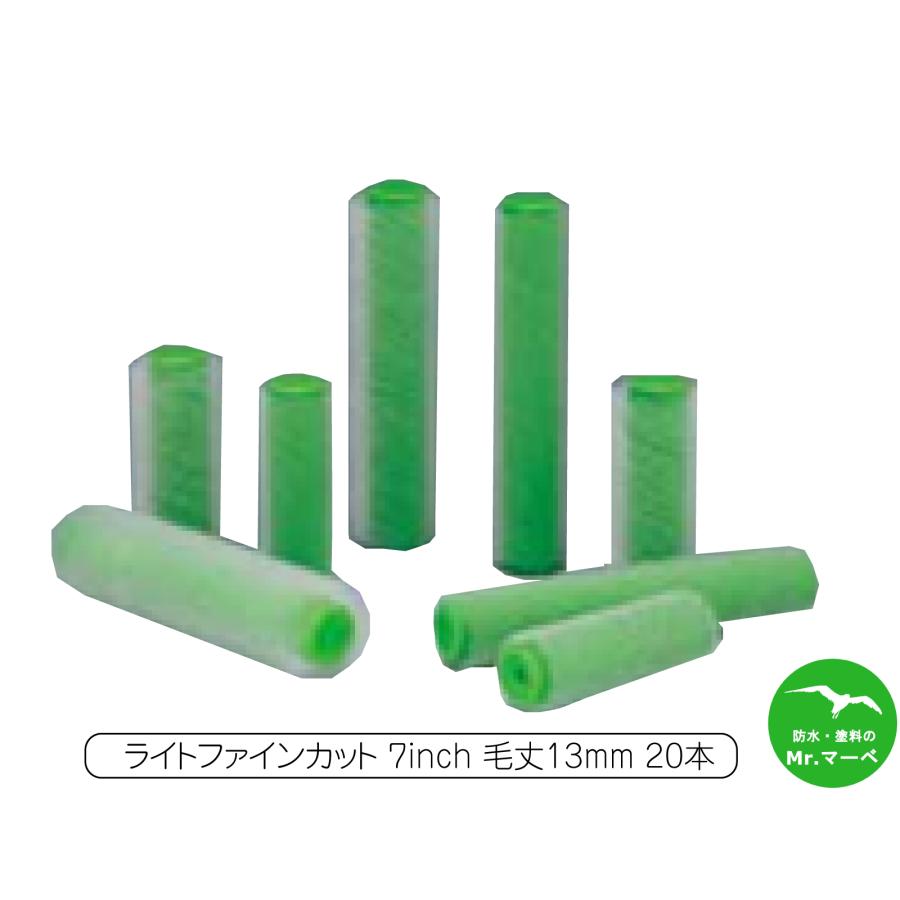 大塚刷毛製造 ループローラー 13ミリ ライトファインカット 7LF-RPB 7"[160162 0007] 20本 ウレタン塗膜防水材 ...