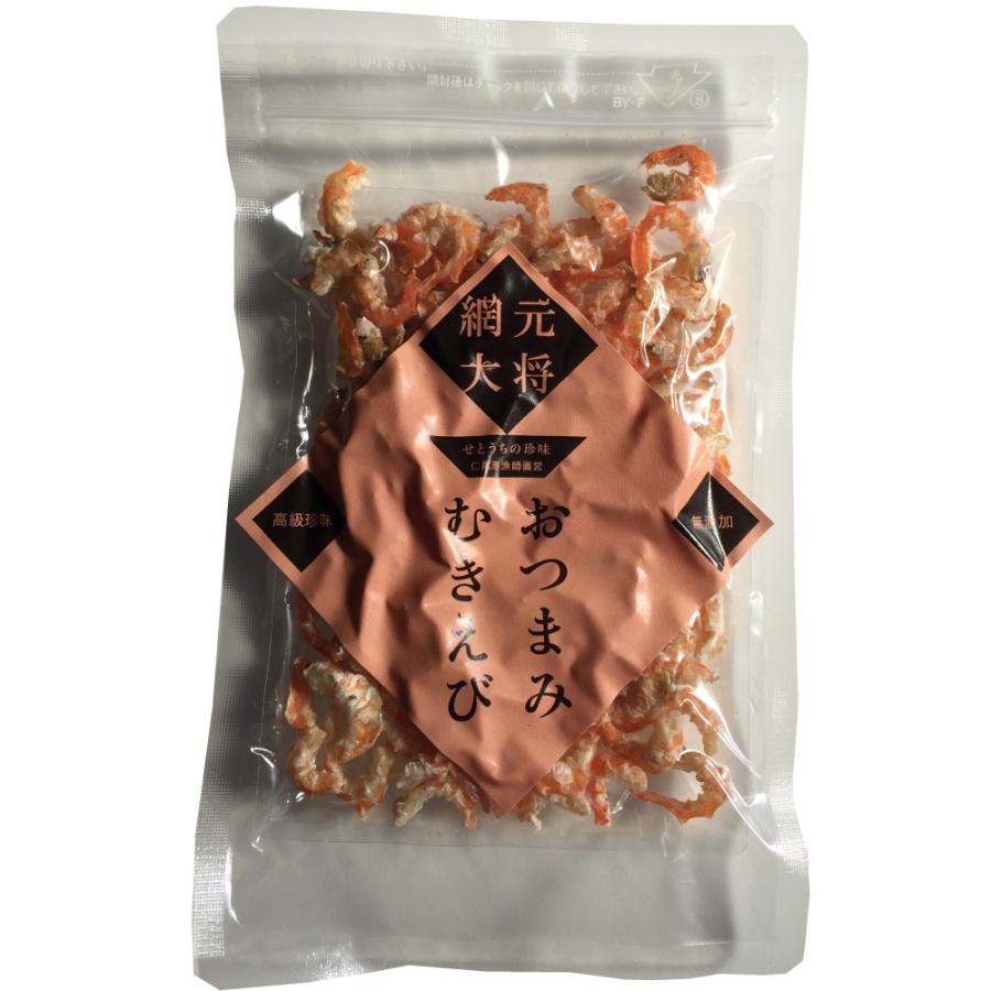 コロコロむきえび 28g : 瀬戸内の珍味 網元大将 - 通販 - Yahoo!ショッピング