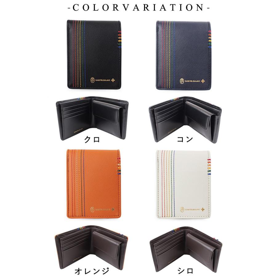 カステルバジャック CASTELBAJAC 二つ折り財布 2つ折り財布 シェスト