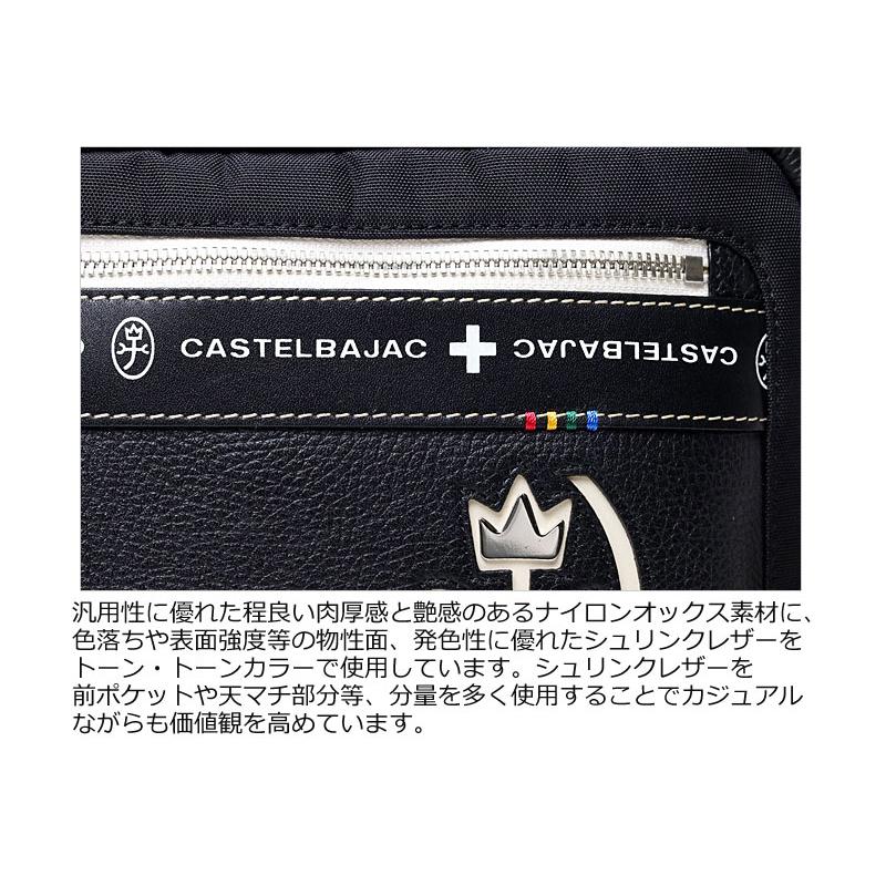 CASTELBAJAC（カステルバジャック） 横型ショルダーバッグ コネクト