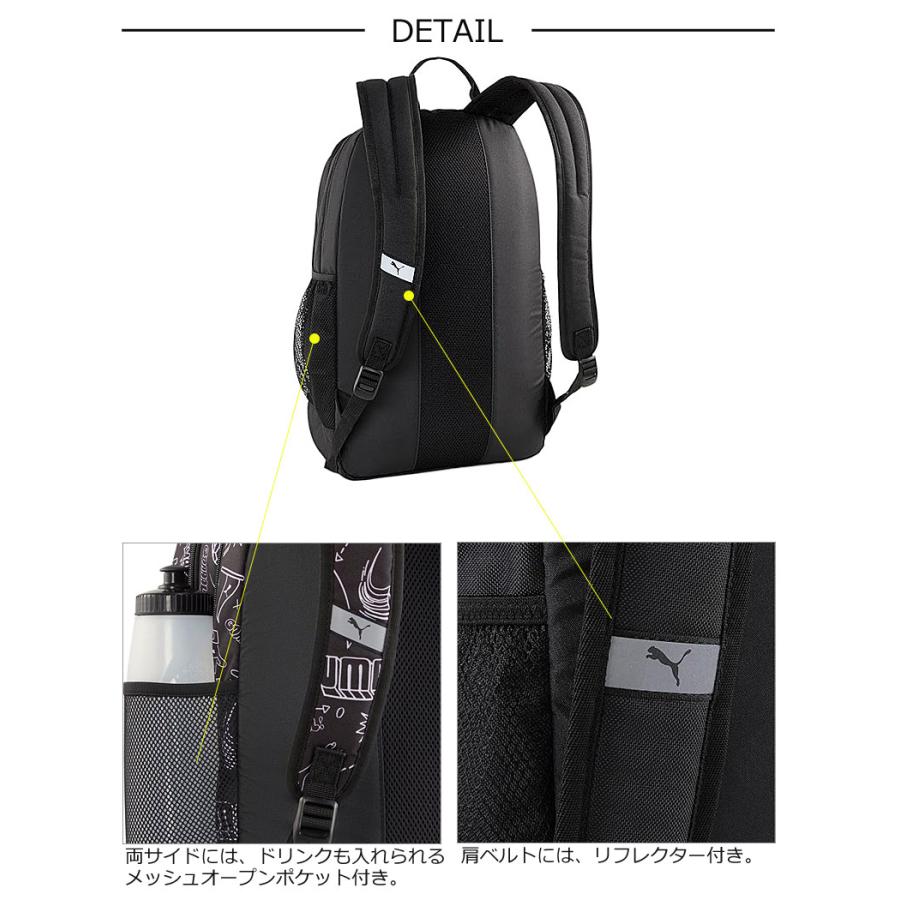 PUMA（プーマ） バックパック リュックサック アカデミー 090697 2ルーム 大容量 A4対応 PC対応 遠足 通学 サッカー ...