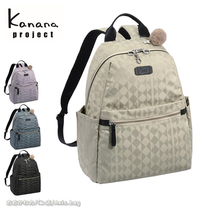 Kanana Project（カナナプロジェクト） カナナモノグラム3rd リュックサック レディース エース 旅行 大人 11916 A4 旅行 レジャー プレゼント 正規取扱店 ...