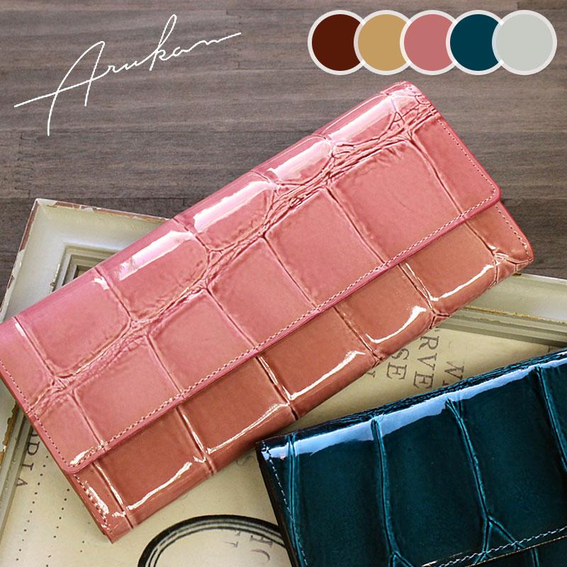 Arukan（アルカン） 在庫処分/アルカン 長財布 財布 テールワニ