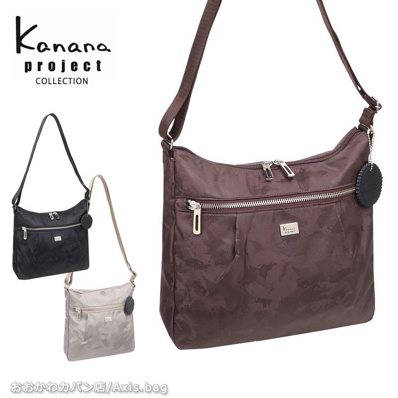 Kanana Project セールカナナプロジェクト コレクション project collection DYL アエリス ショルダーバッグ 縦型 L 17385 レディース デイリー返品 ...