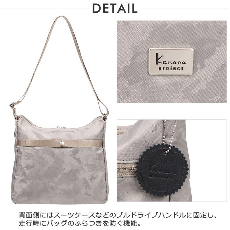 Kanana Project セールカナナプロジェクト コレクション project collection DYL アエリス ショルダーバッグ 縦型 L 17385 レディース デイリー返品 ...
