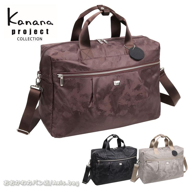 Kanana Project（カナナプロジェクト） セールカナナプロジェクト コレクション Kanana project collection DYL アエリス ボストンバッグ 17388返品 ...