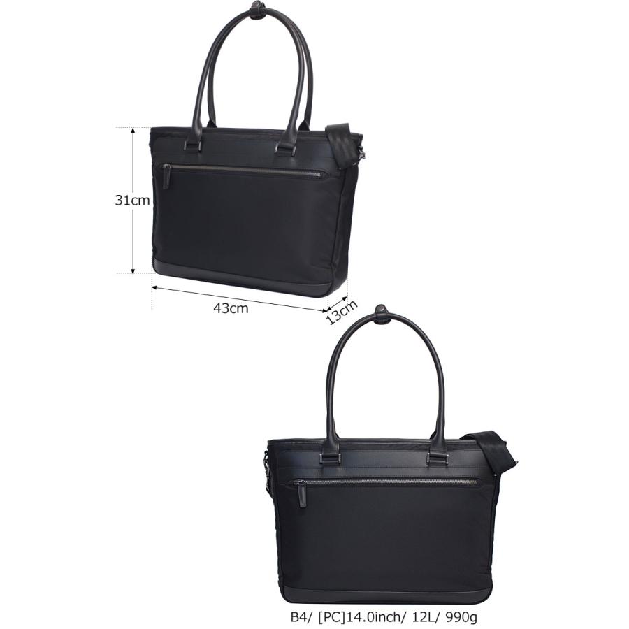 エースジーン ace.GENE 2WAY ビジネスバッグ ビジネストート 14.0インチ対応 B4 1気室 ヴァシリアス 17755 : おおかわカバン店 ヤフー店 - 通販 - Yahoo ...