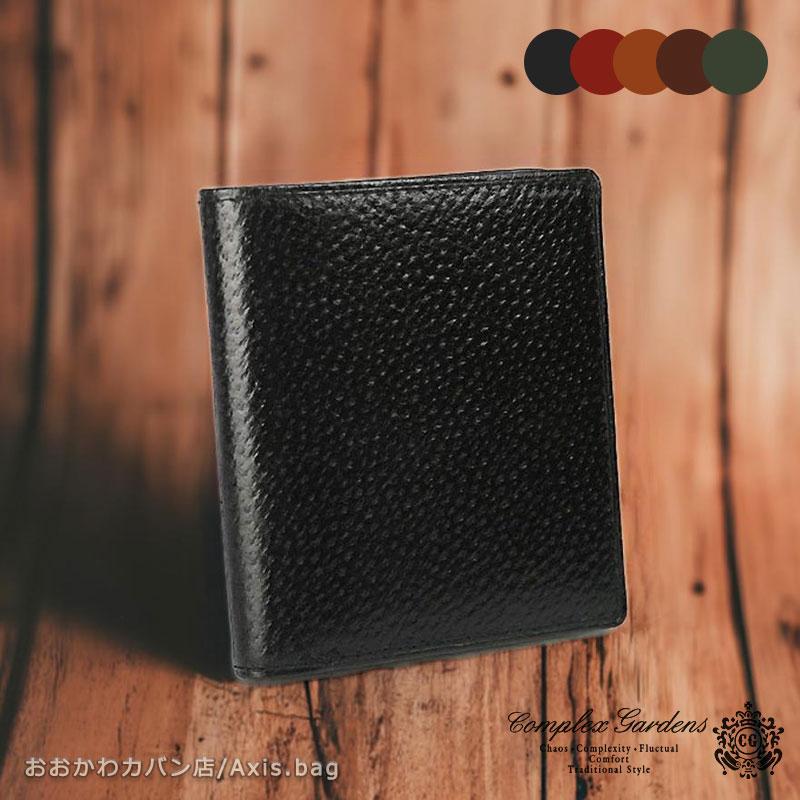 青木鞄 コンプレックスガーデンズ COMPLEX GARDENS 二つ折り財布 札入れ 小銭入れ無し ヒャクジョウ 百丈 豚革 ピッグ 3073 メンズ 本革 レザー コンパクト : 3073 ...