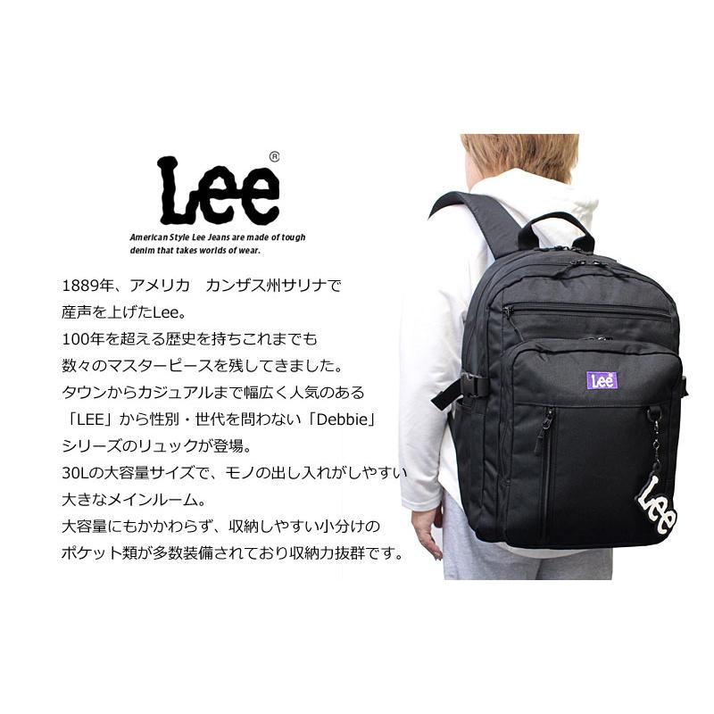リー Lee 2ルーム ディバッグ 30L デビー Debbie 320-4911 : 320-4911 : おおかわカバン店 ヤフー店 - 通販 - Yahoo!ショッピング
