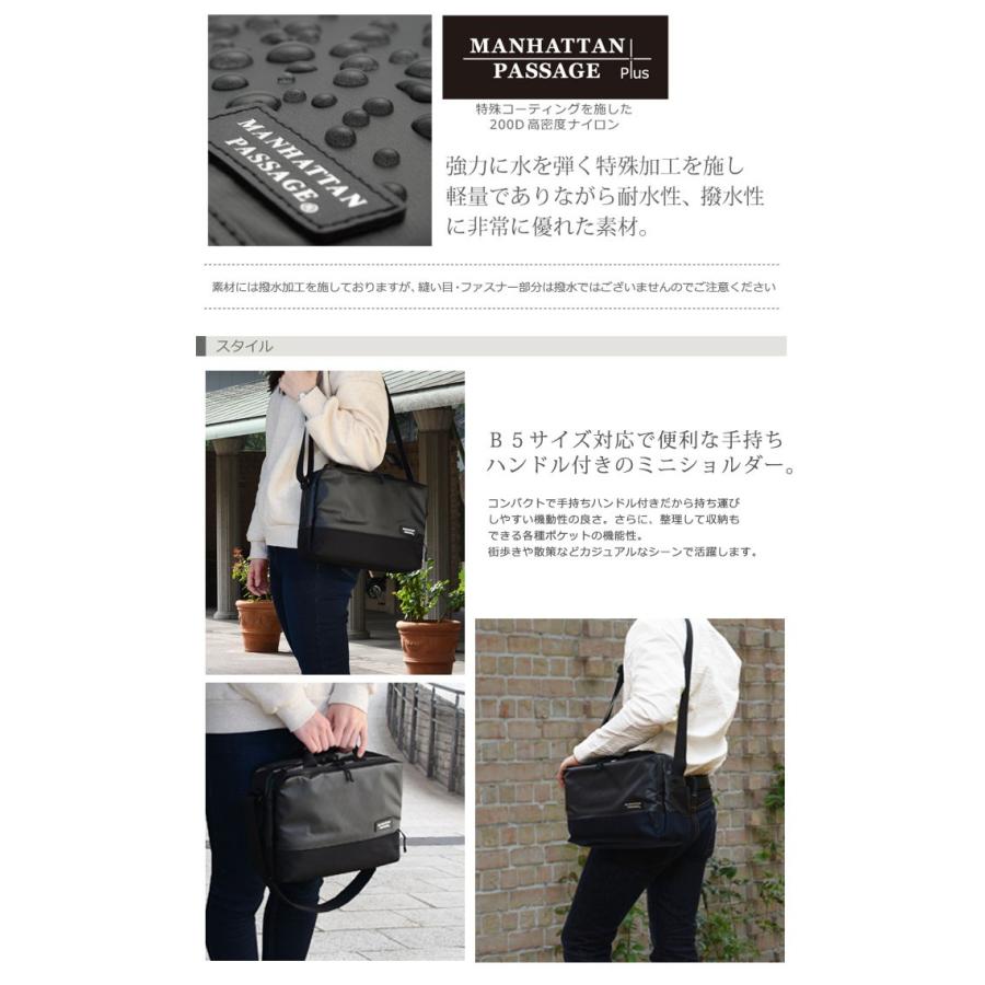 MANHATTAN PASSAGE（マンハッタンパッセージ） ショルダーバッグ