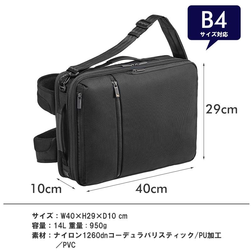 ace. GENE LABEL エースジーン ace.GENE 3way リュックサック バックパック ガジェタブル CB 62364 14L ...